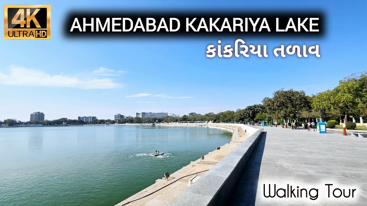 AHMEDABAD 🇮🇳 Kakariya Lake walking tour 4k - YouTube