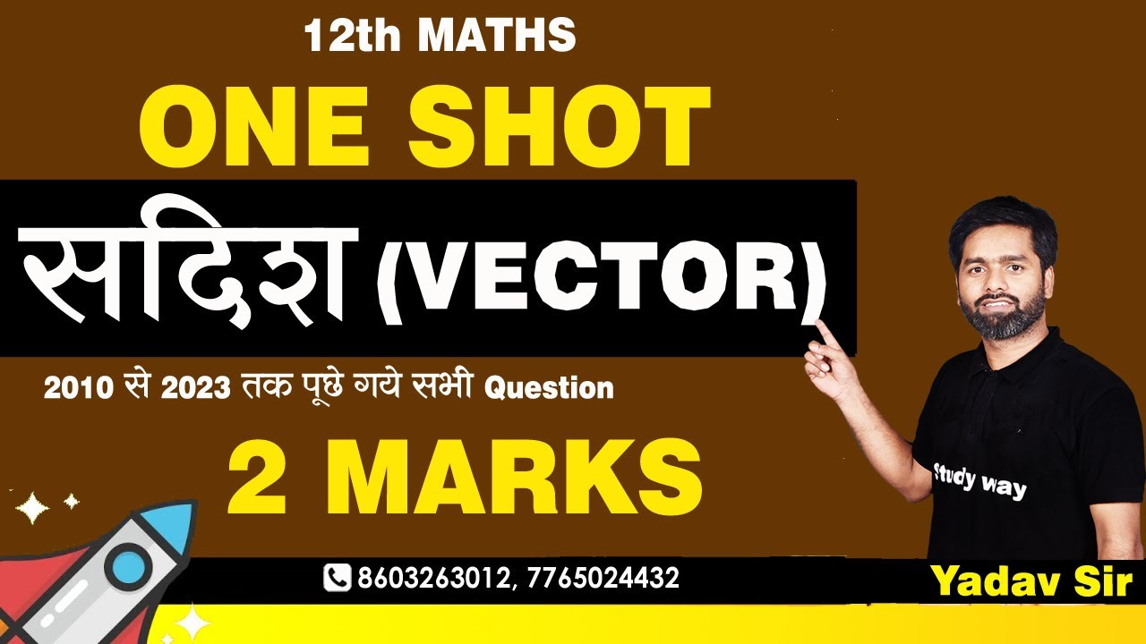 Vector Algebra Class 12 Maths | NCERT Chapter 10 | | One Shot |हिंदी ...