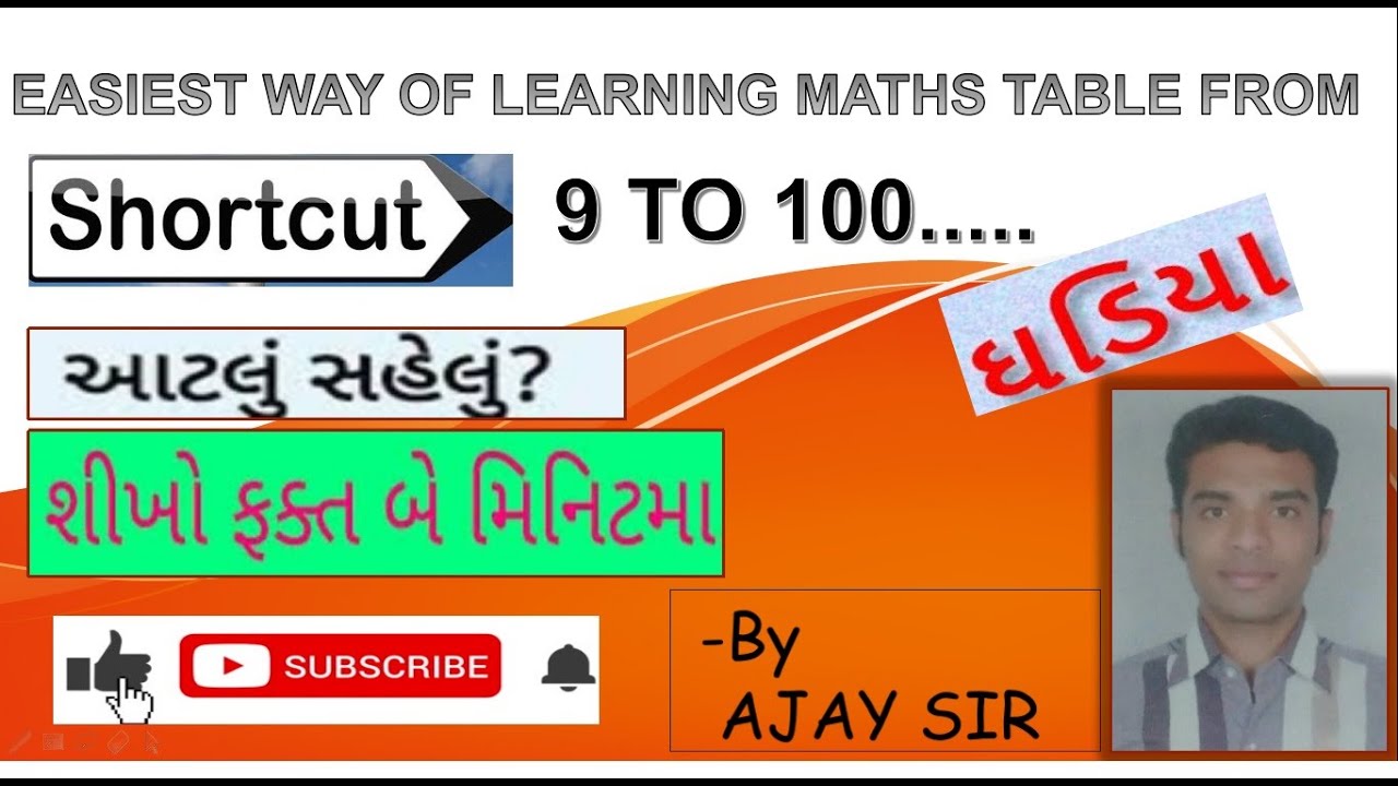 9 To 100 Ghadiya Shortcut ||Table Trick ||Table Short Cut ||Table From ...