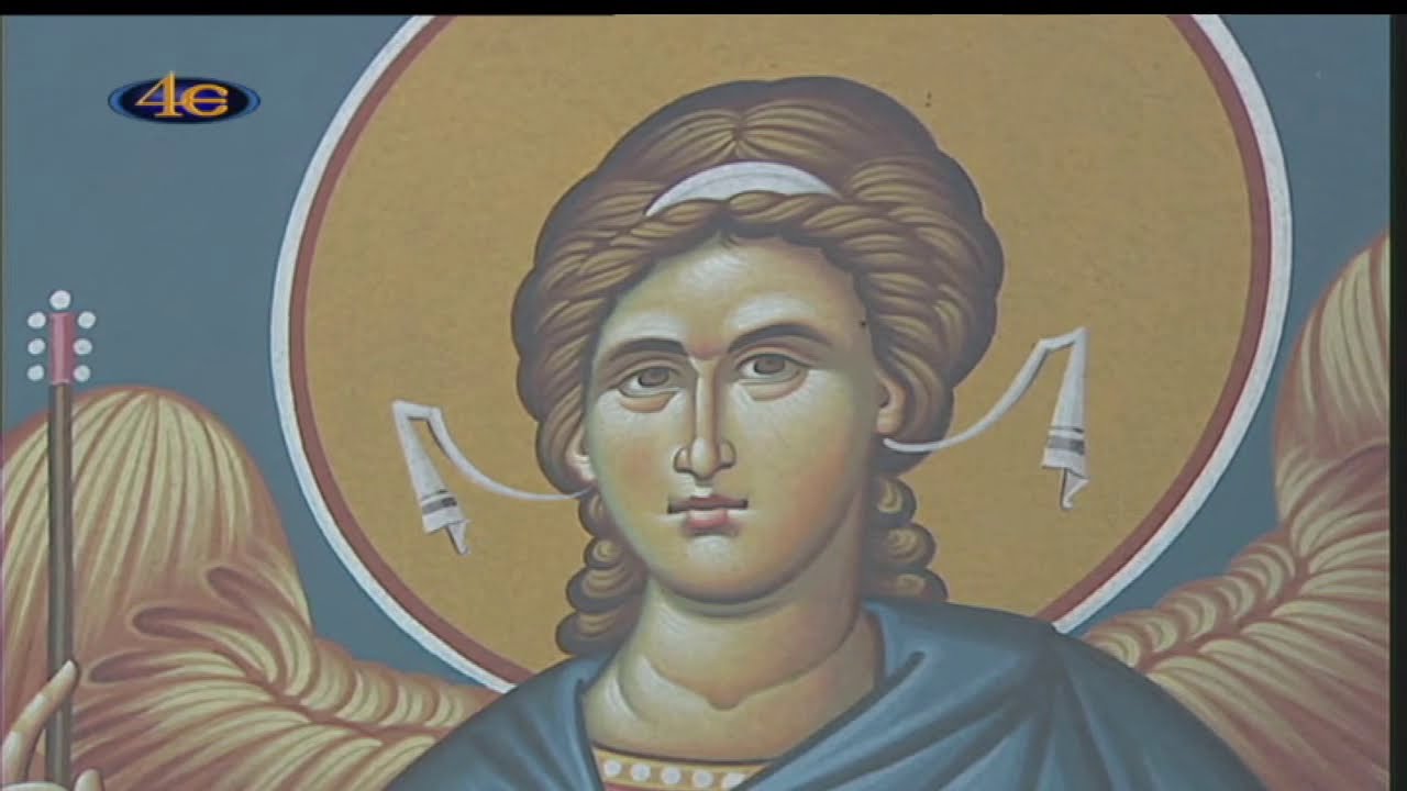 Παρακλητικός Κανόνας στους Αρχαγγέλους - Ιερά Μονή Αγίας Τριάδος ...