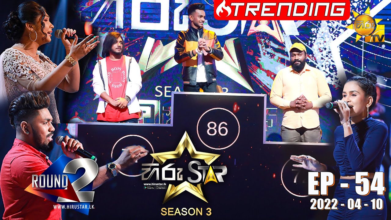 Hiru Star Season 03 | 2022-04-10 | Episode 54 LIVE - YouTube