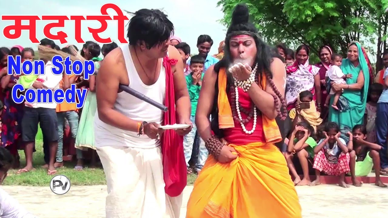 Madari | मदारी |Non Stop Comedy | Full Comedy | New Comedy | Funny ...