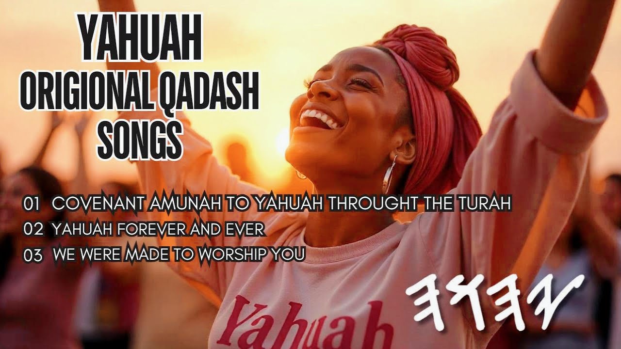 YAHUAH ORIGIONAL QADASH SONGS - YouTube