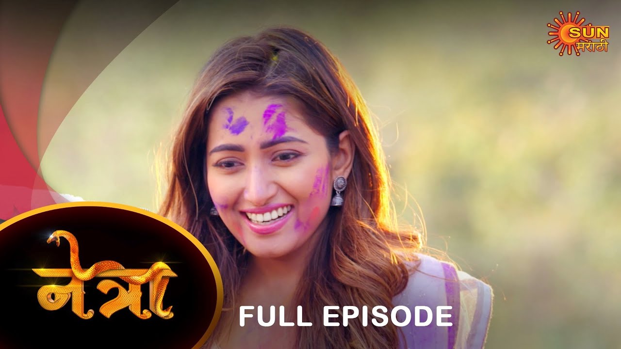 Netra - Full Episode | 13 Mar 2023 | New Marathi Serial | Sun Marathi ...