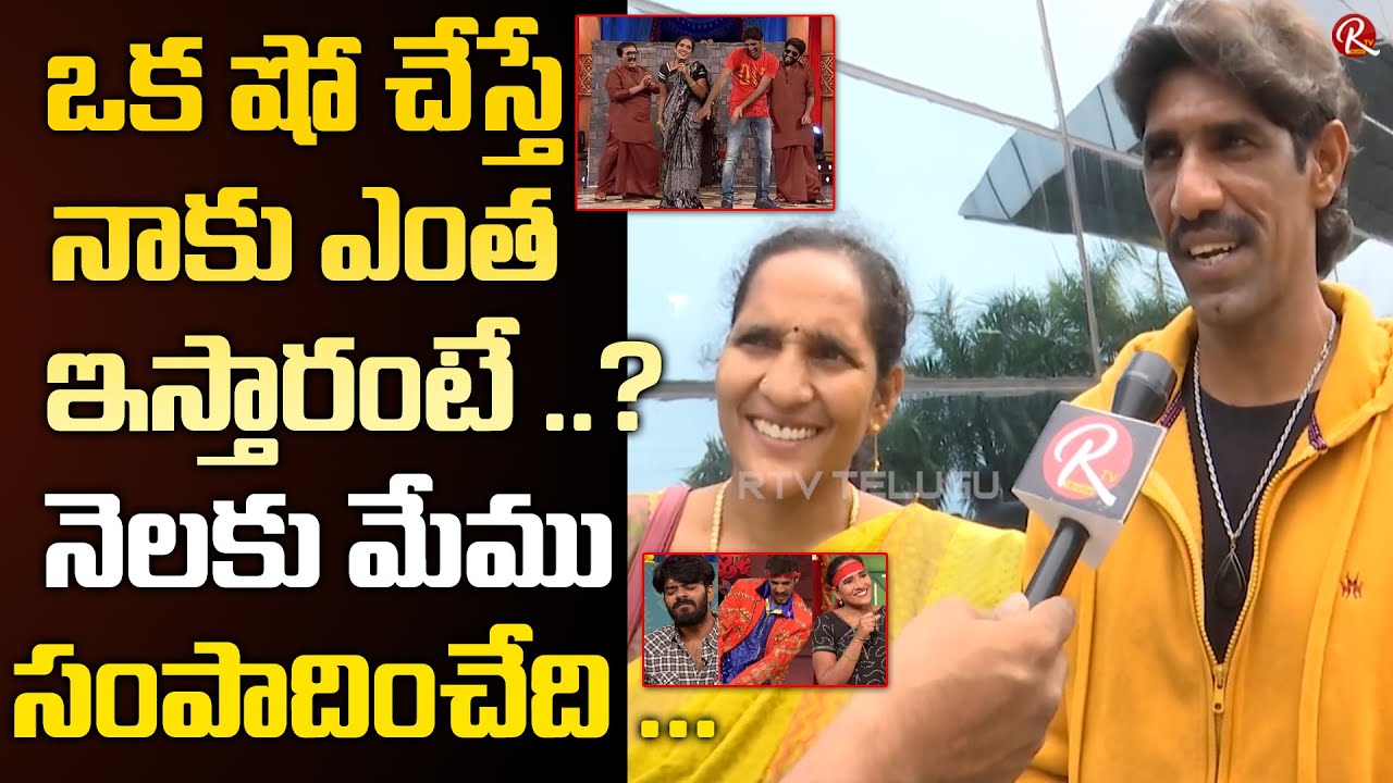 Tik Tok Fame Durga Rao Reveals His Monthly Income | Tik Tok Durga Rao ...