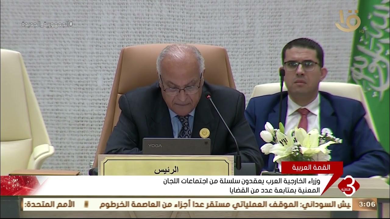 وزير الخارجية يشارك في الاجتماع الأول لمجموعة الاتصال العربية الوزارية