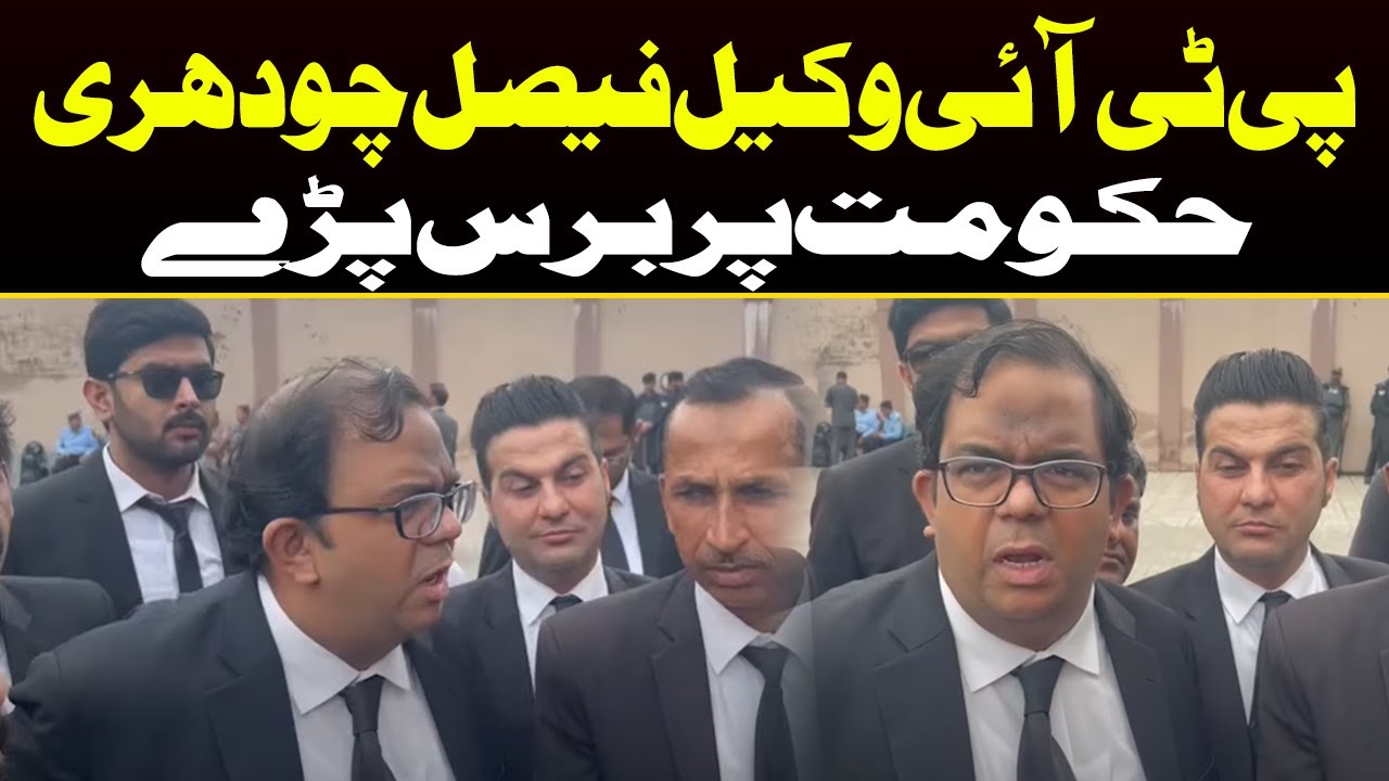 PTI Lawyer Faisal CH bashes on Govt | Capital TV - YouTube