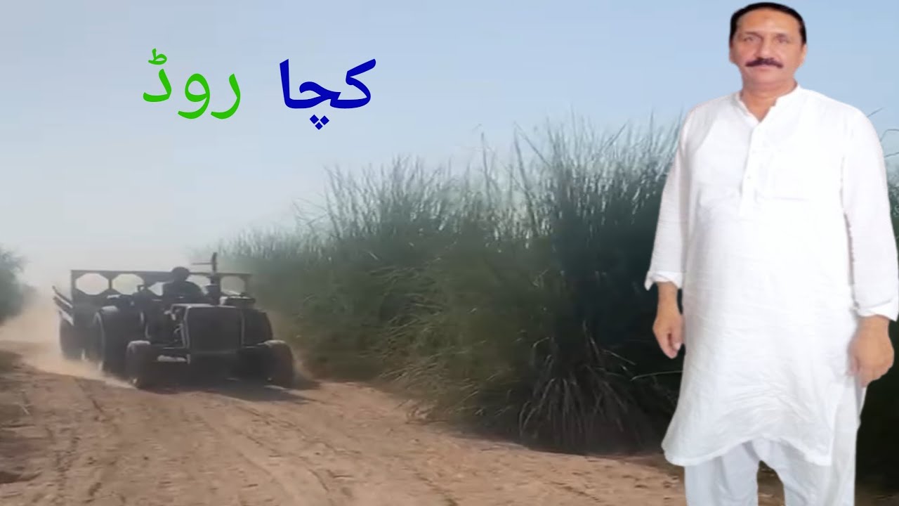 Kaccha road 🛣️ - YouTube