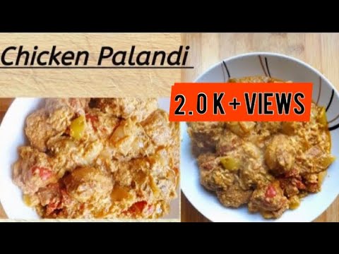 Sri Lankan Chicken Palandi Recipe| கோழி பாலான்டி | at HOME - YouTube