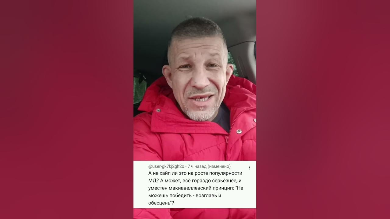 Что не так с МД Youtube