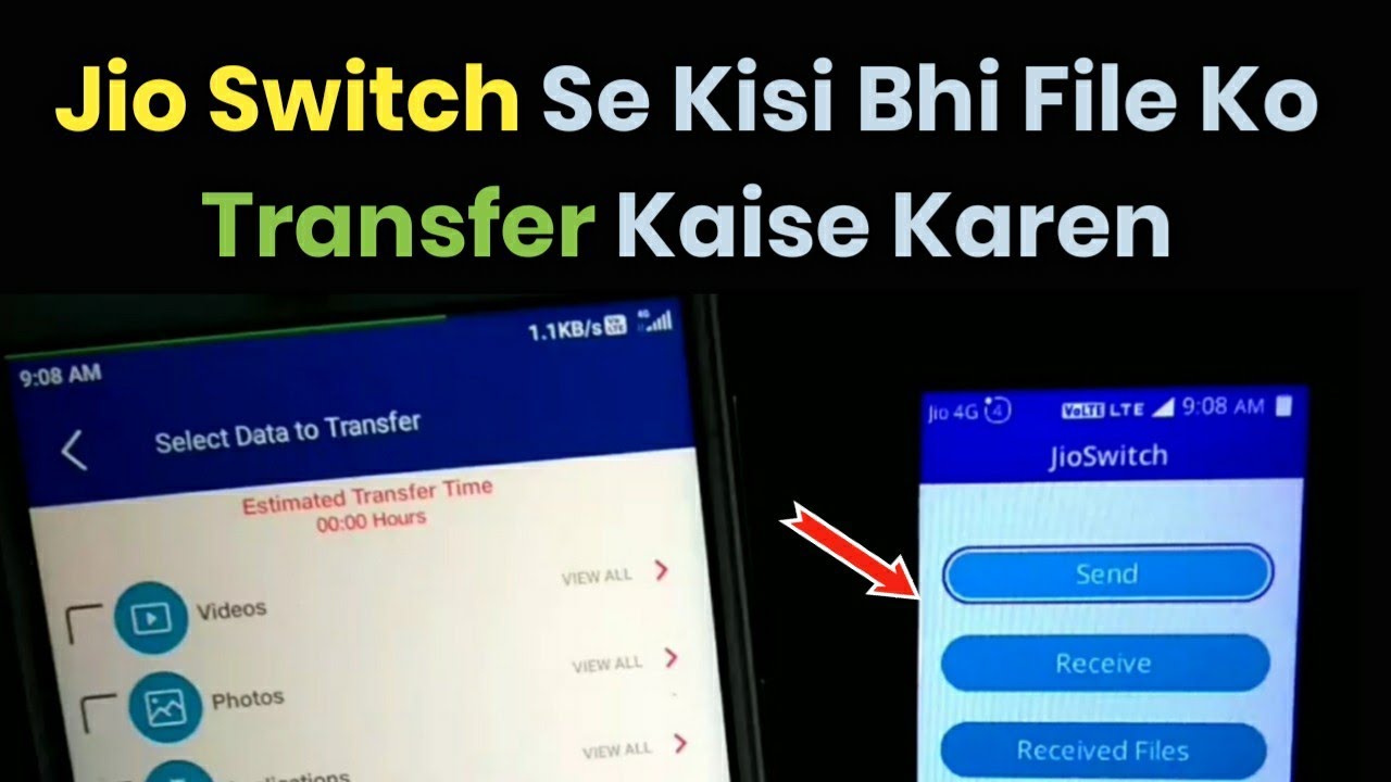 Jio phone me jio switch app kaise chalaya | Jio phone me file transfer ...
