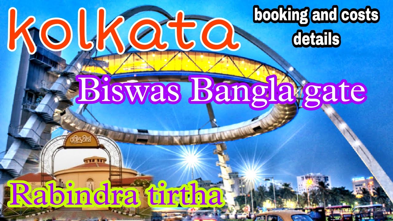 Biswas Bangla gate | Rabindra tirtha |Kolkata | hanging restaurant ...