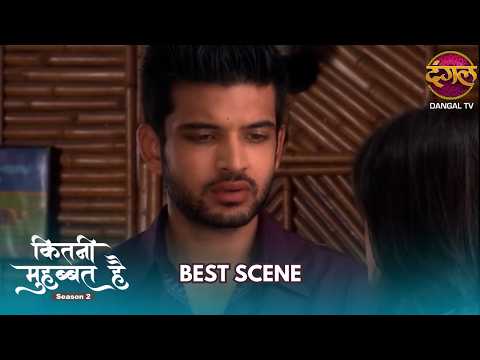 अर्जुन-आरोही की अचानक शादी! | Kitni Mohabbat Hai | Best Scene | Season 2
