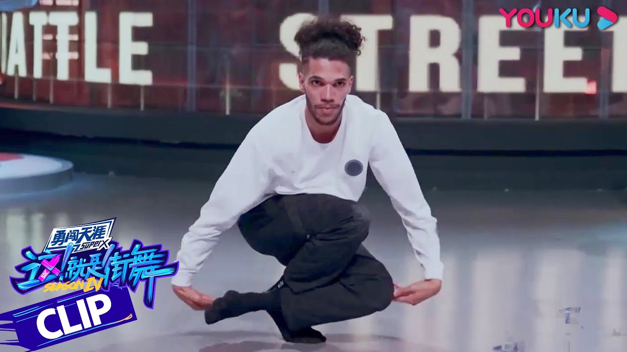 【舞蹈纯享】Zyko演绎中文歌 | 这！就是街舞 第四季 Street Dance of China S4 | 优酷综艺 YOUKU SHOW ...