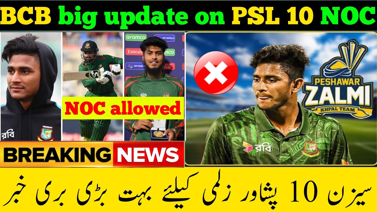 PSL 10 big update on Bangladeshi players sad news for Peshawar zalmi ...