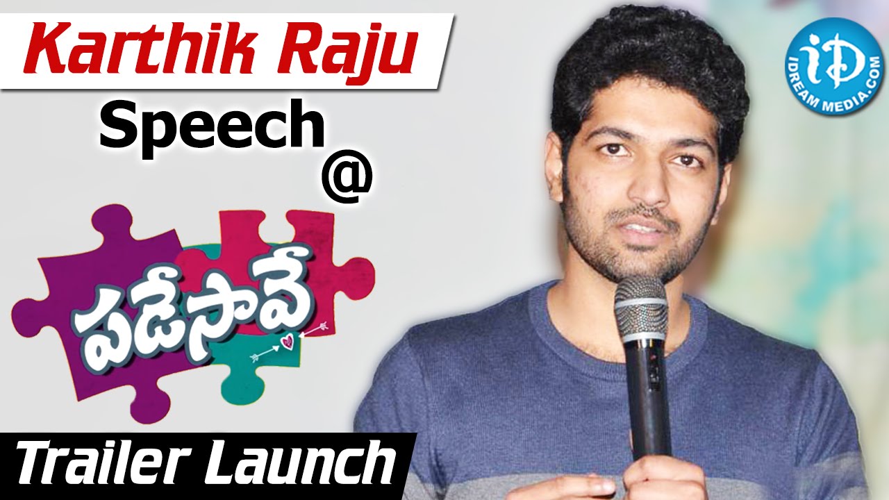 Padesave Trailer Launch Press Meet - Hero Karthik Raju Speech || Nithya ...