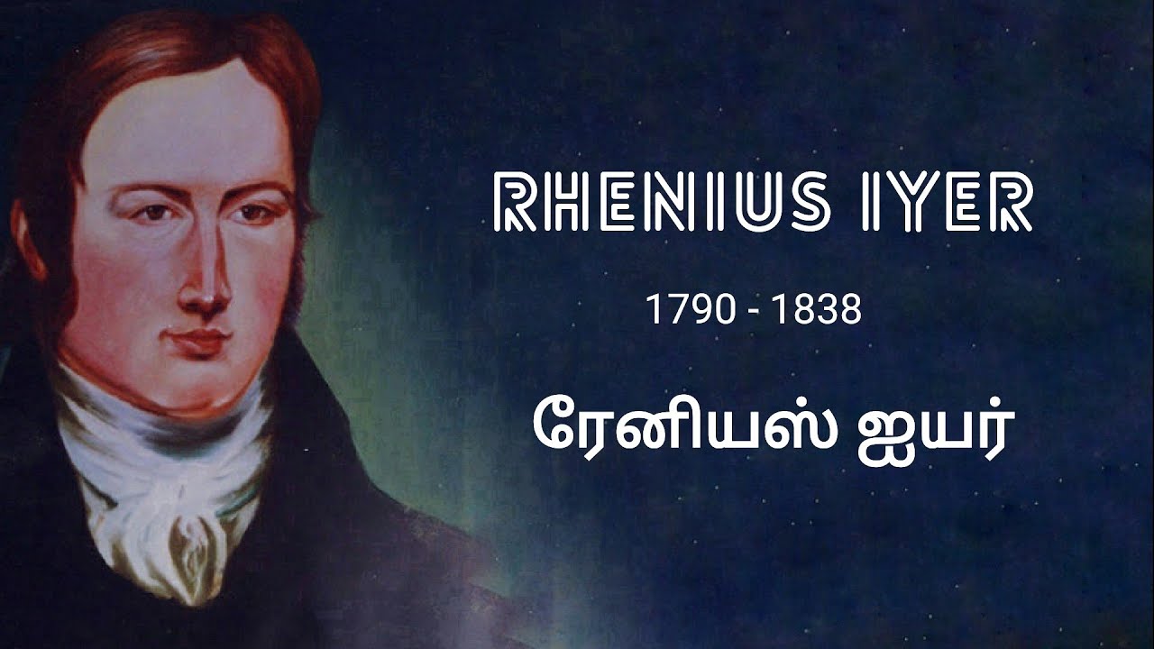 #2 ரேனியஸ் ஐயர் - Rhenius Iyer | Christian Missionary Story in Tamil ...