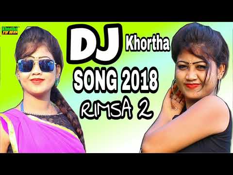New Nagpuri Khortha DJ Song 2018 || Rimsa 2 || Mix By Dj Rajendra