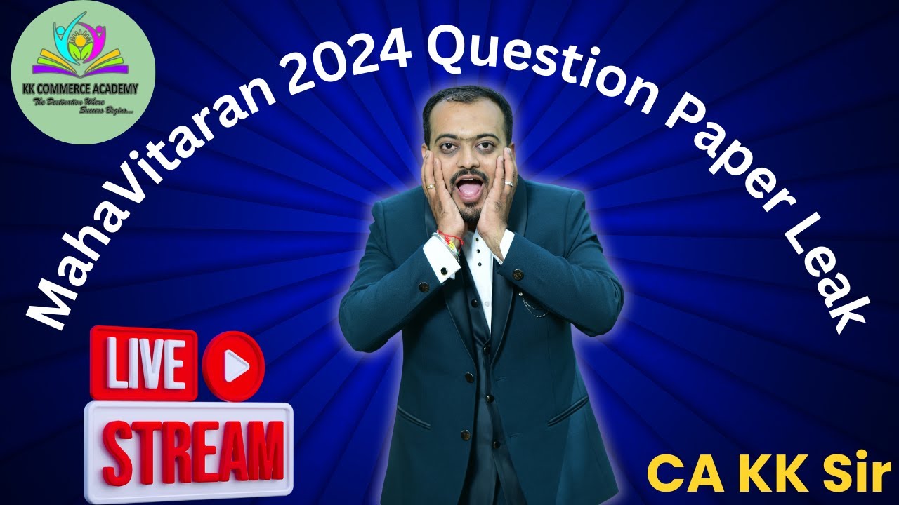 Mahavitaran Bharti 2024| Paper Leaked | Junior Account Assistant ...