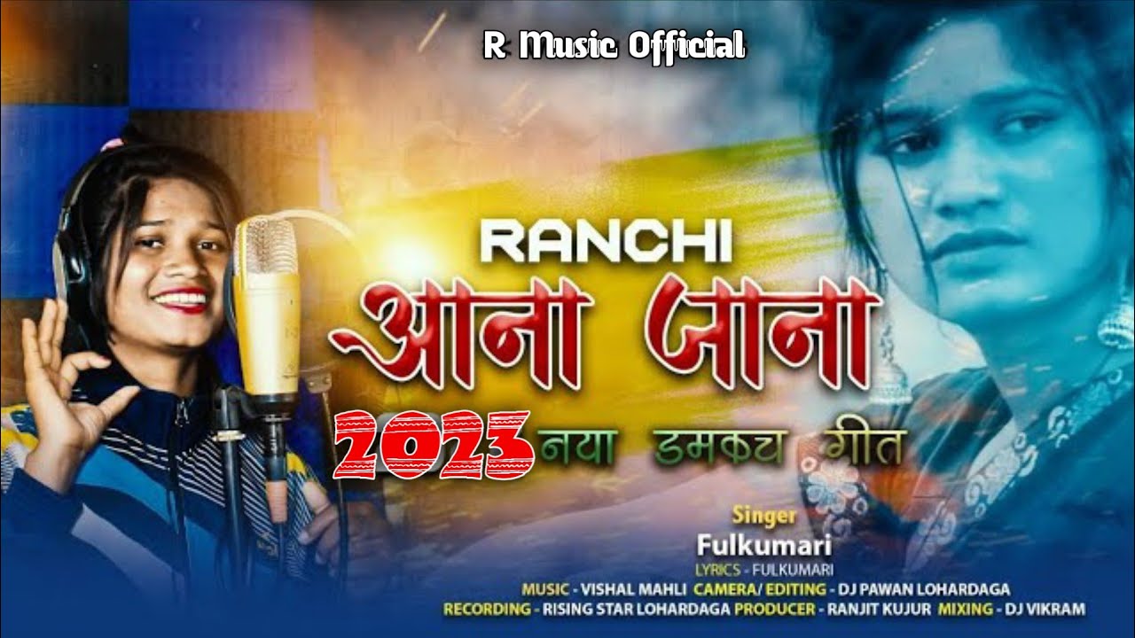 || रांची आना जाना || new nagpuri sadri dance song 2023...|| # ...