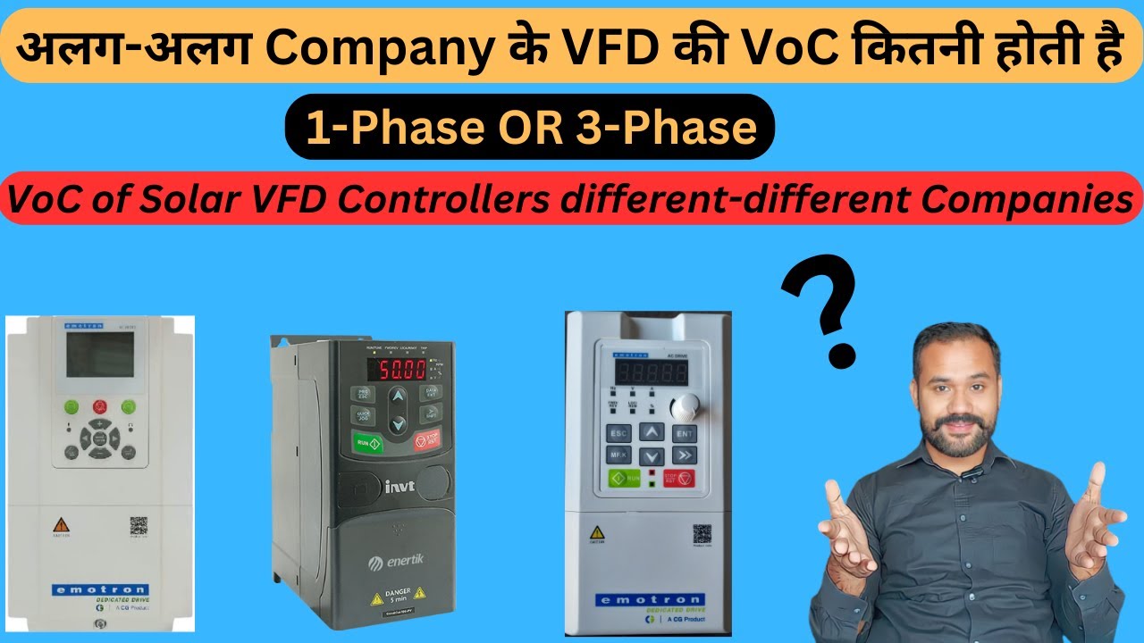 VoC of all type VFD Controllers...? - YouTube