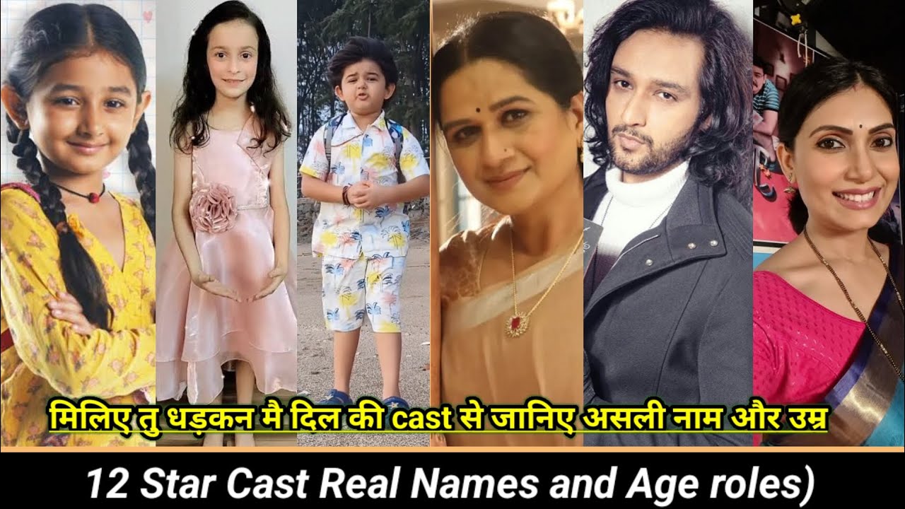 Tu dhadkan mai dil, Star plus! Star Cast real Names and age! Details ...
