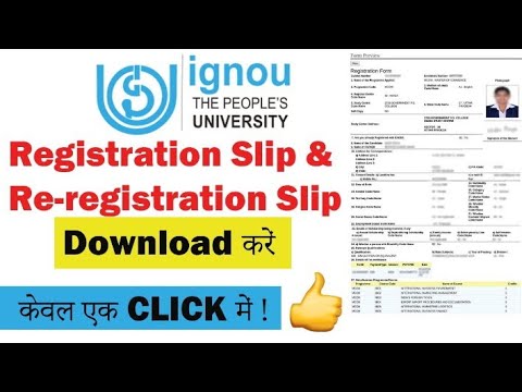 Ignou Registration Slip & Re-registration Slip कैसे Download करें ...
