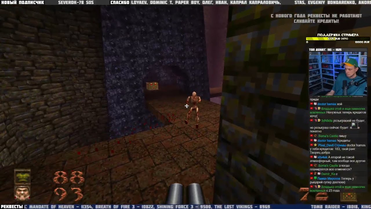 Quake (Switch) ч.1 - Pixel_Devil Стримы - YouTube