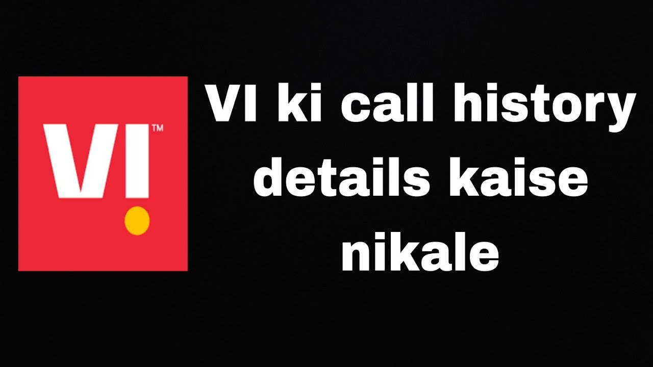 How to get Call history of VI/VI की कॉल हिस्ट्री कैसे प्राप्त करें!/VI ...