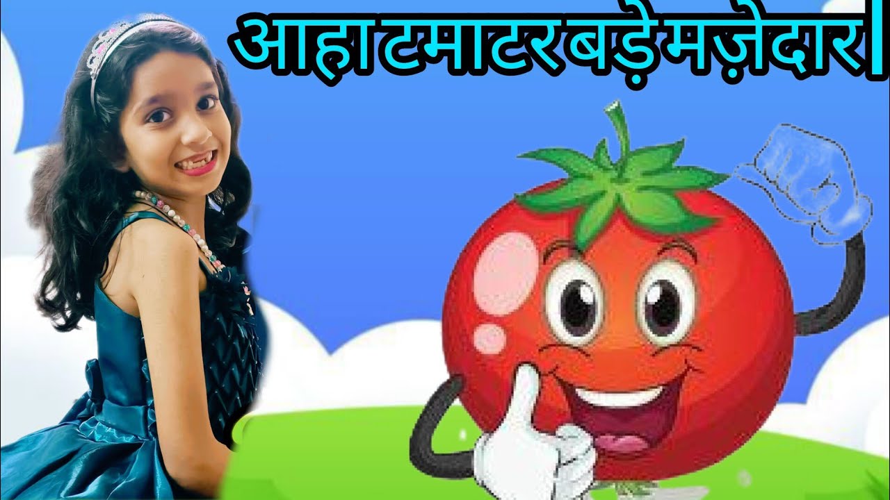 Aha tamatar bade majedar | Tamatar song | tamatar remix songs | - YouTube