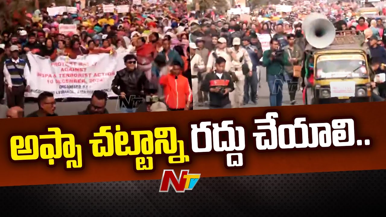 Imphal, Manipur Violence: Mass Protest rally by Civil Bodies Demanding ...