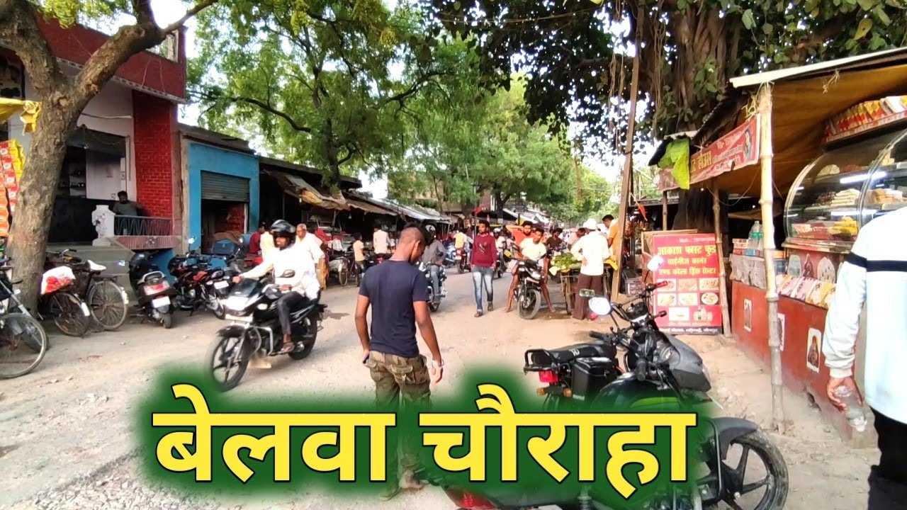 belwa bazar 20 june - YouTube