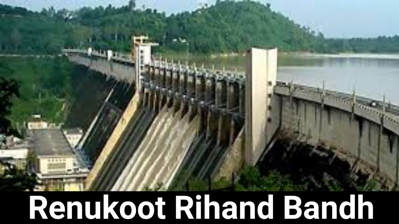 Renukoot Rihand Dam, Sonbhadra, Uttar Pradesh रिहंद डैम रेणुकूट देखिए ...