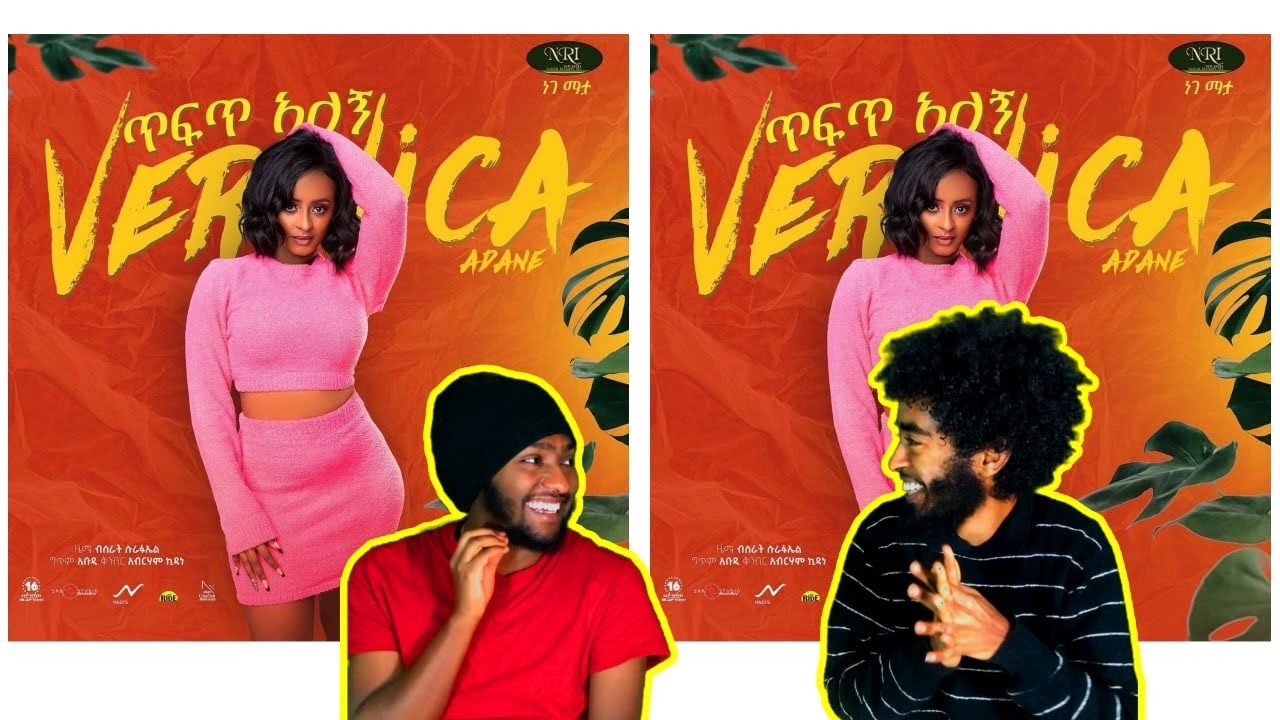Veronica Adane - Tefet Alegn - ቬሮኒካ አዳነ - ጥፍጥ አለኝ - New Ethiopian Music ...