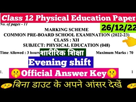 Evening shift class 12 physical education preboard answer key ...