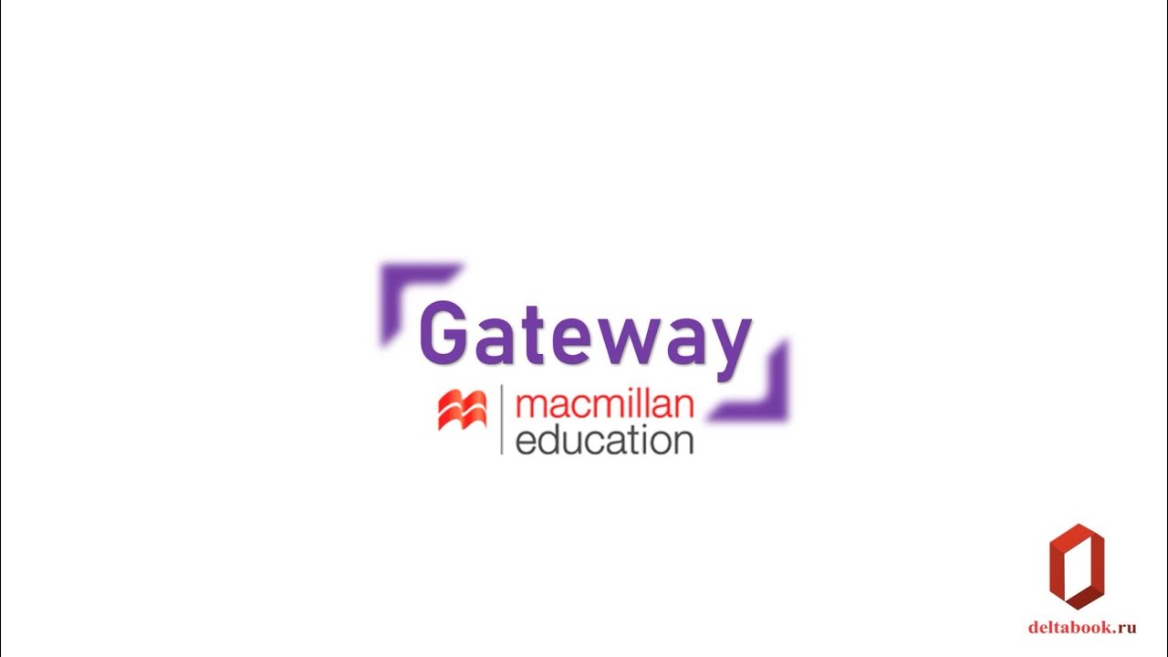 Обзор на Gateway (2nd Edition) от издательства Macmillan. - YouTube