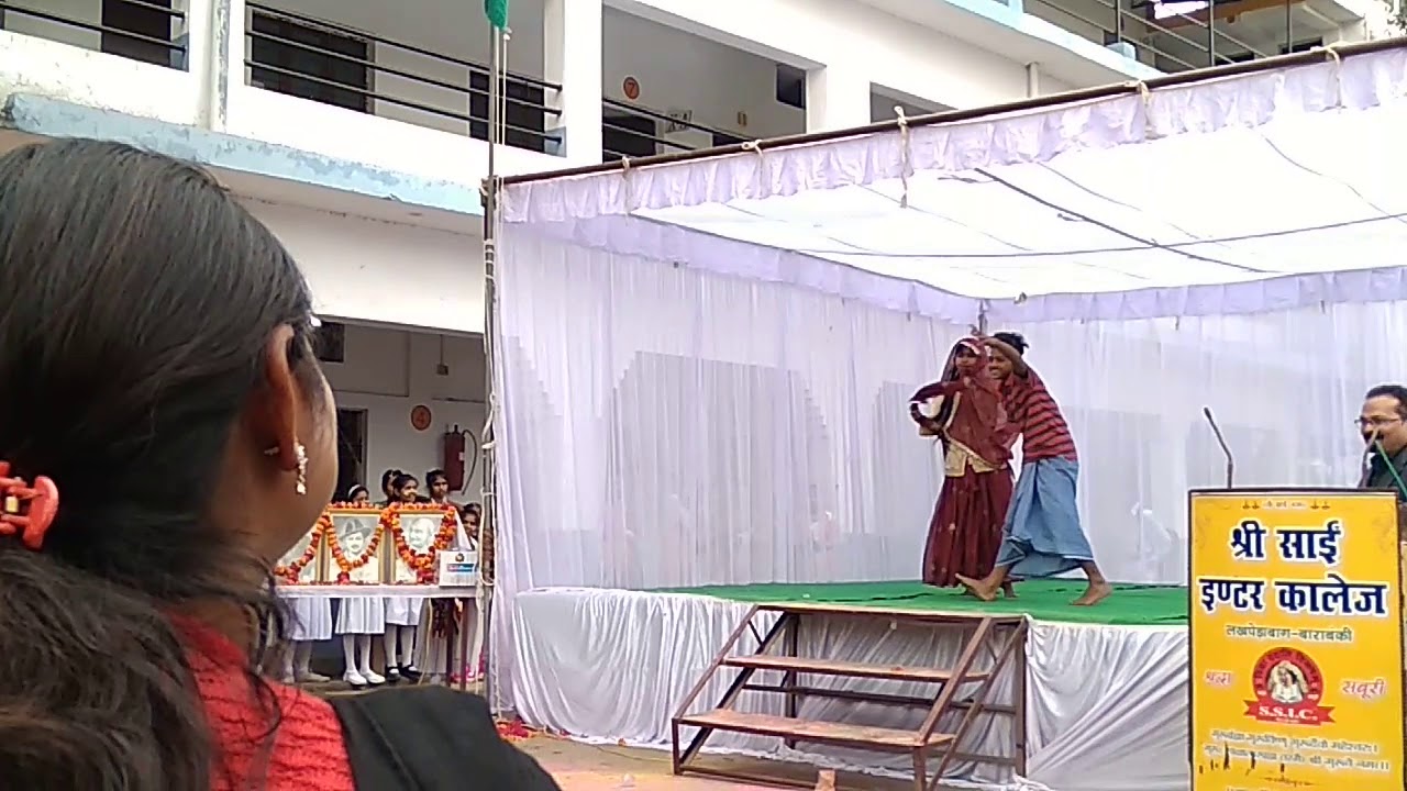 Sri sai inter college barabanki - YouTube