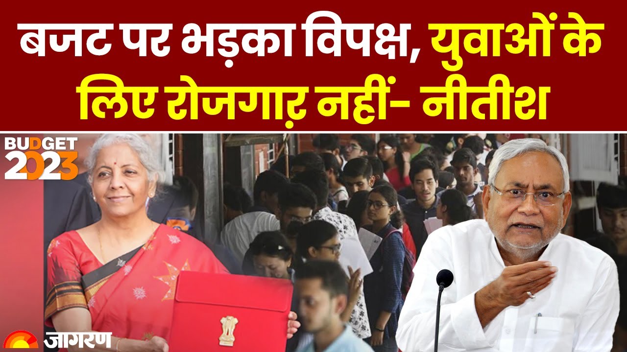 Budget 2023: Opposition raged over budget, CM Nitish said 'no ...