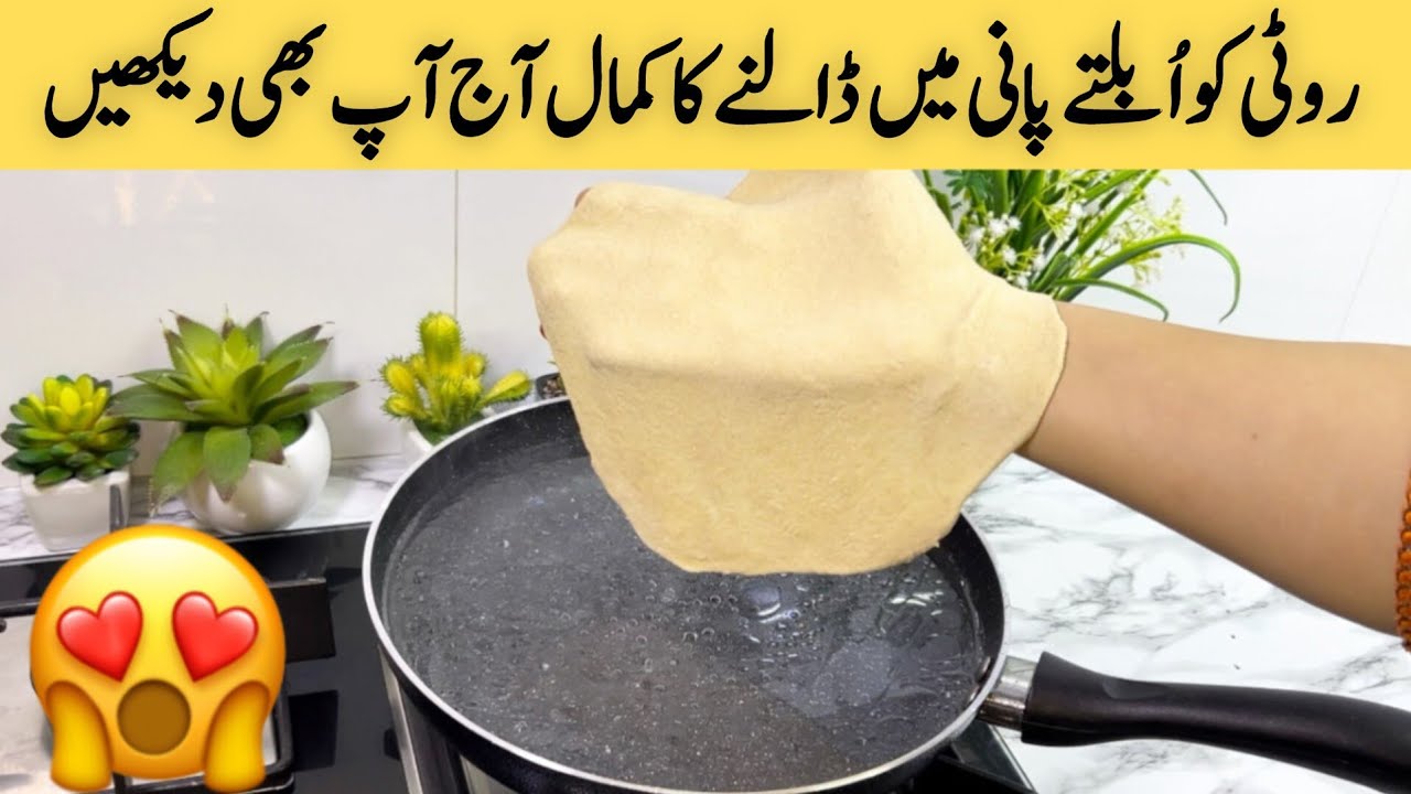 Viral Recipe😱|Put Bread In Boiling Water And See The Results - YouTube