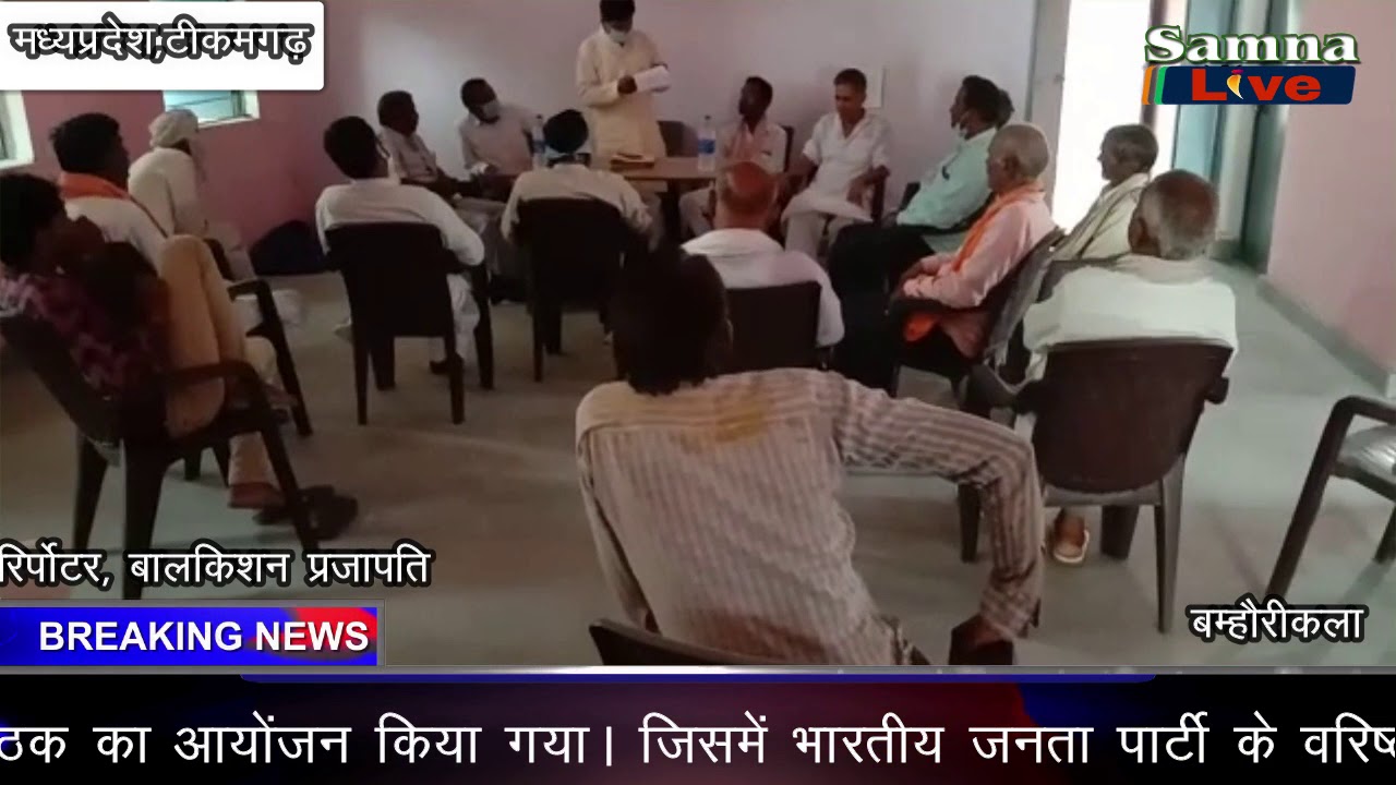 सरकार ने सौ दिन में गरीब किसान मजदूरों के हित मे लिये ऐतिहासिक निर्णय ...