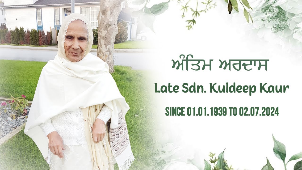 Live - Antim Ardass Late Sdn. Kuldeep Kaur || Live By. Kanwal Studio ...