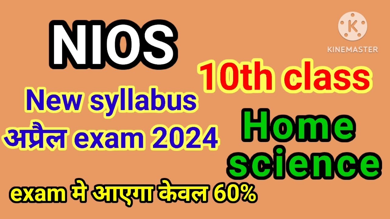 #NIOS 10th class new syllabus april exam 2024 Home science exam मे आएगा ...