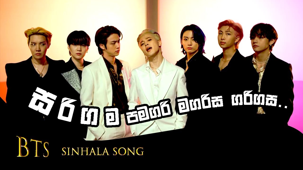 Na Na Na Na Naa Naa - Issara Kale Patan.. BTS version ( edit by Divi ...