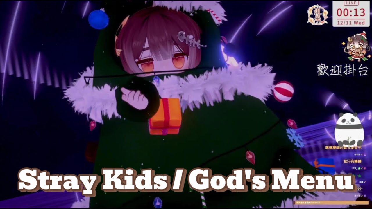 【VRChat】Stray Kids · God's Menu【玥華Getsuka】 - YouTube