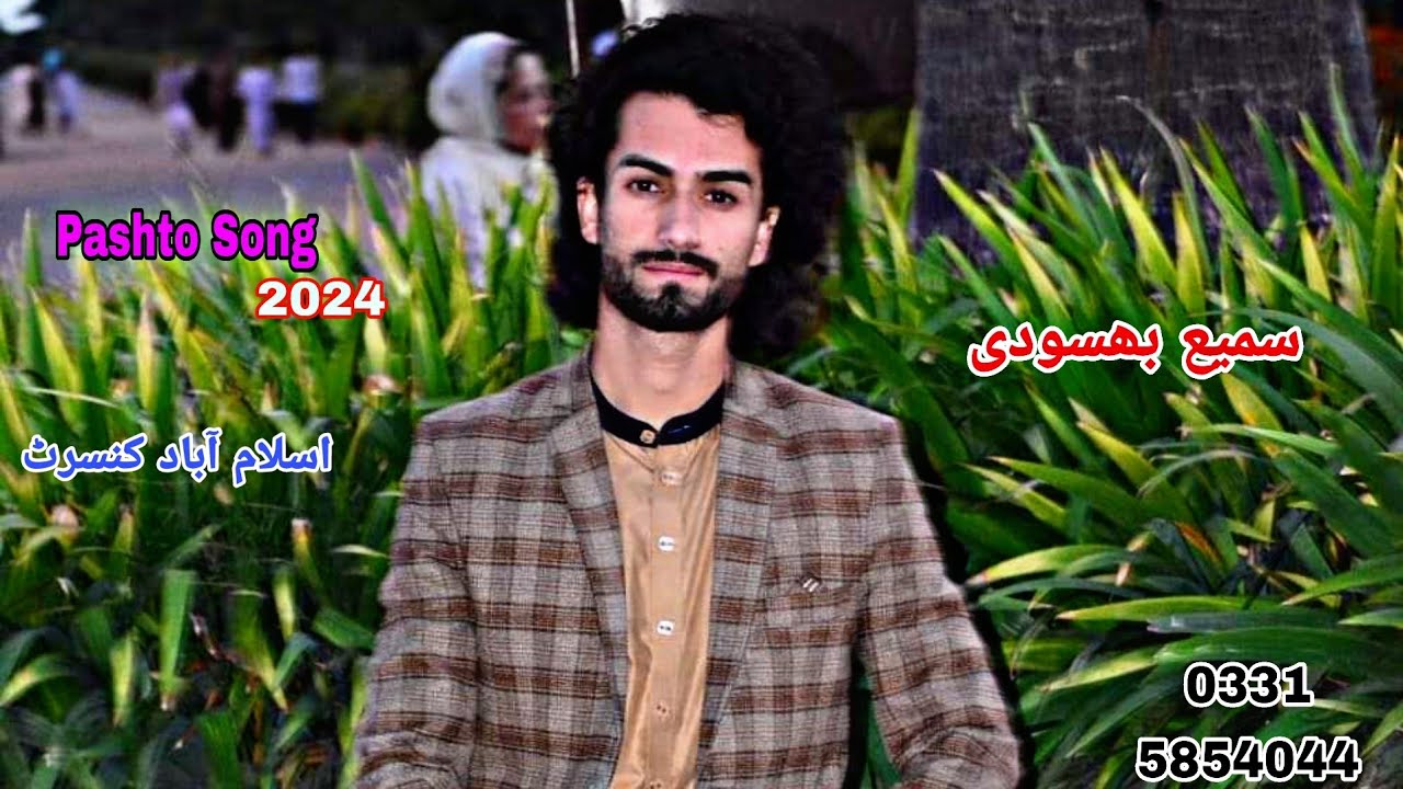 Sami Behsoodi Pashto New Song Islamabad Kansart 2024 - YouTube