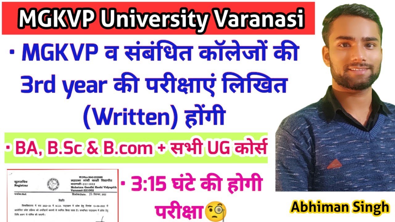 MGKVP & Affiliated Colleges 3rd year Exam Pattern & Exam Timing ...