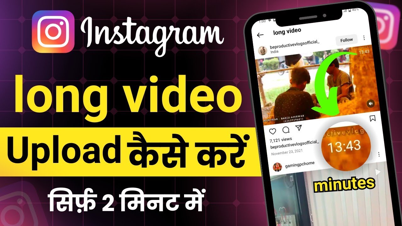 Instagram par full video upload kaise kare 2024 Instagram par long ...