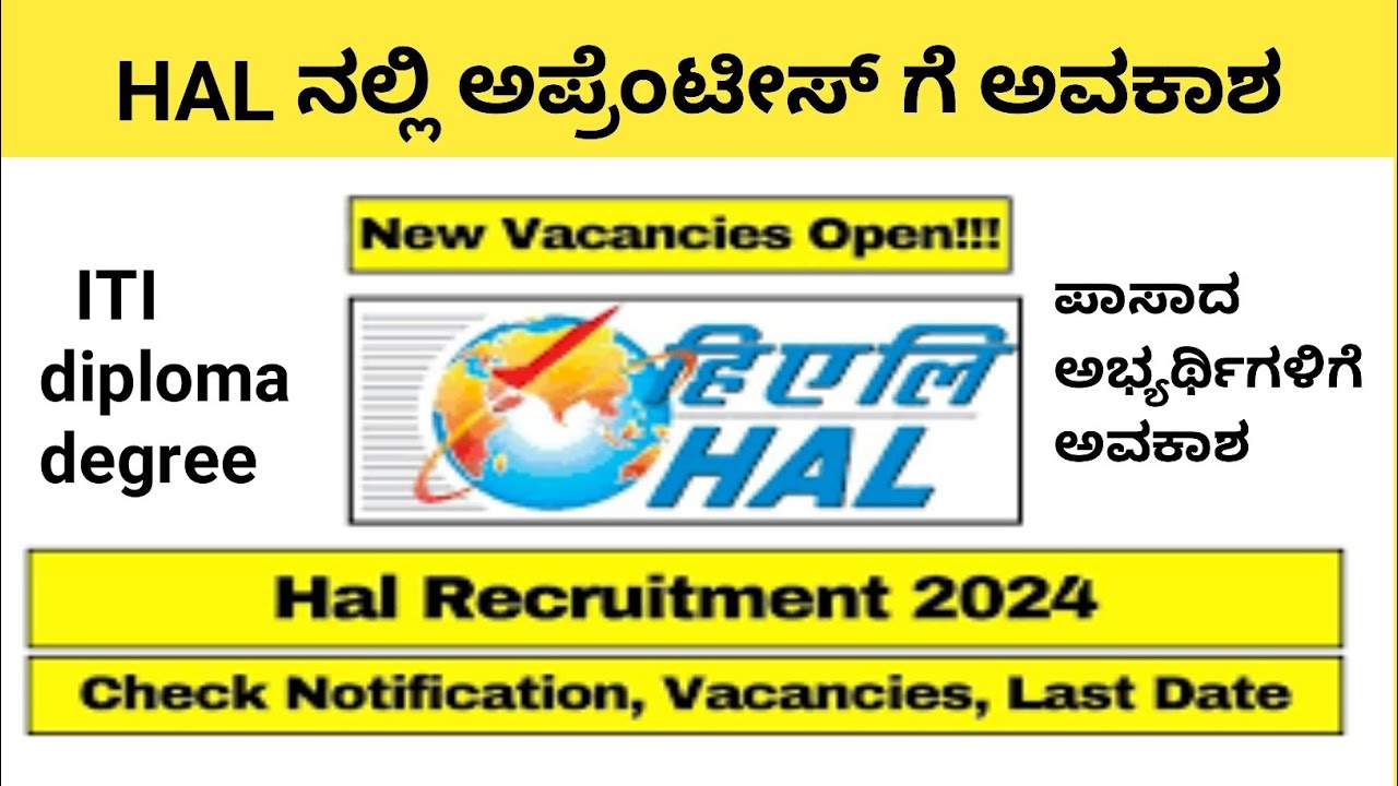 hal apprenticeship training jobs l hal hyderabad l hal India l - YouTube