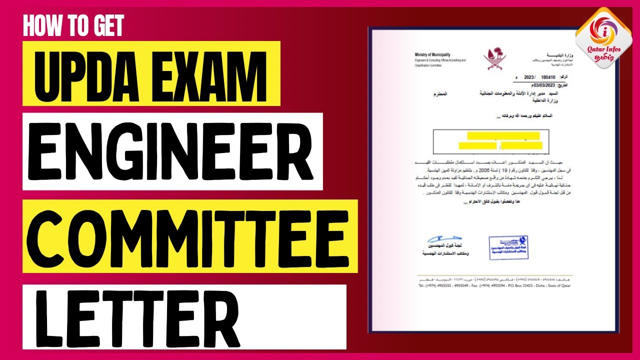 How to Get “Engineering Committee Letter” to Qatar CID/Police | UPDA ...