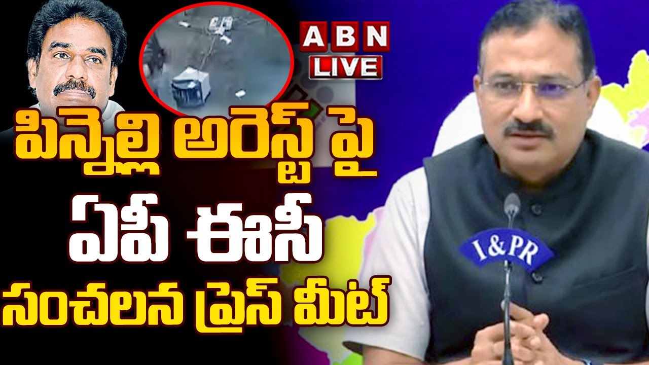 🔴LIVE : AP Election Commissioner Press Meet | EC Mukesh Kumar Meena ...